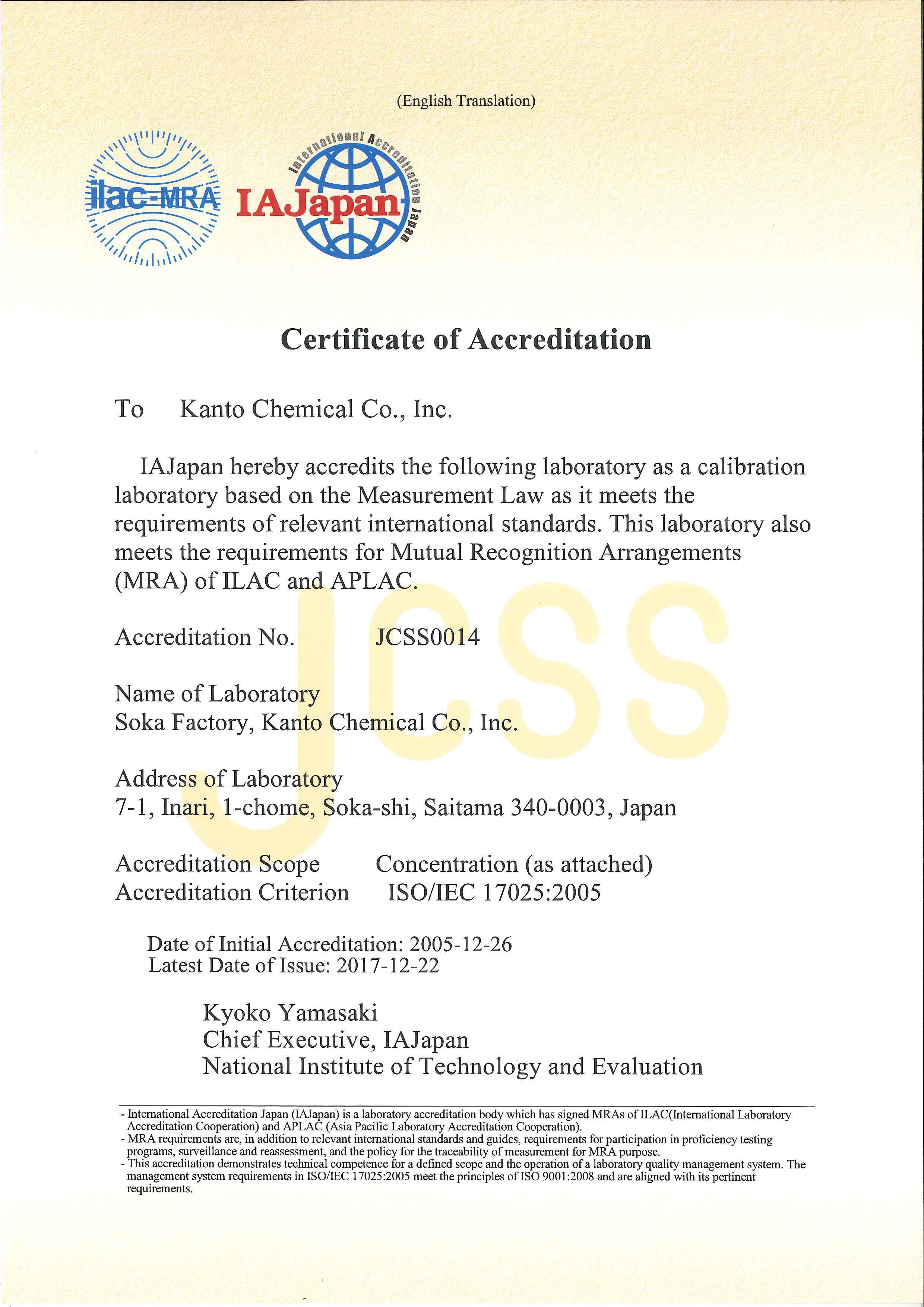 Management systems・Quality assurance｜CSR｜KANTO CHEMICAL CO.,INC.